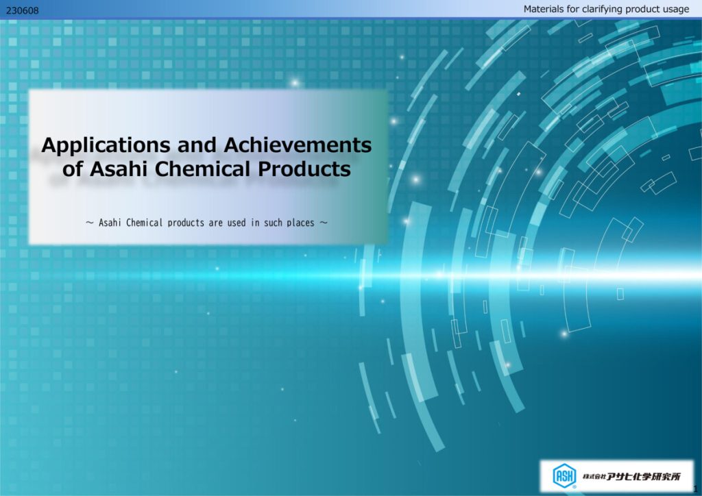 Applications and Achievements of Asahi Products | 株式会社アサヒ化学研究所